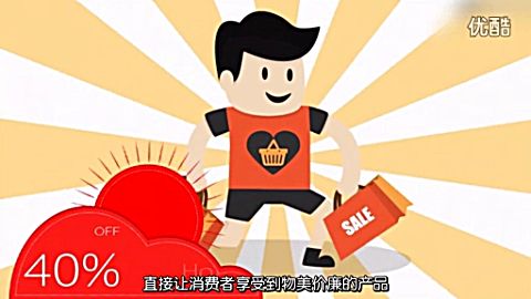 1小时微商MG动画宣传片