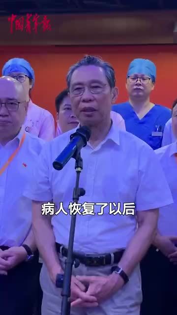 钟南山:二次感染病例体内检测到的不是活病毒!