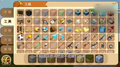 迷你世界:火把渔网教程,弹珠枪一秒喷出9999根火把,悬浮在天上