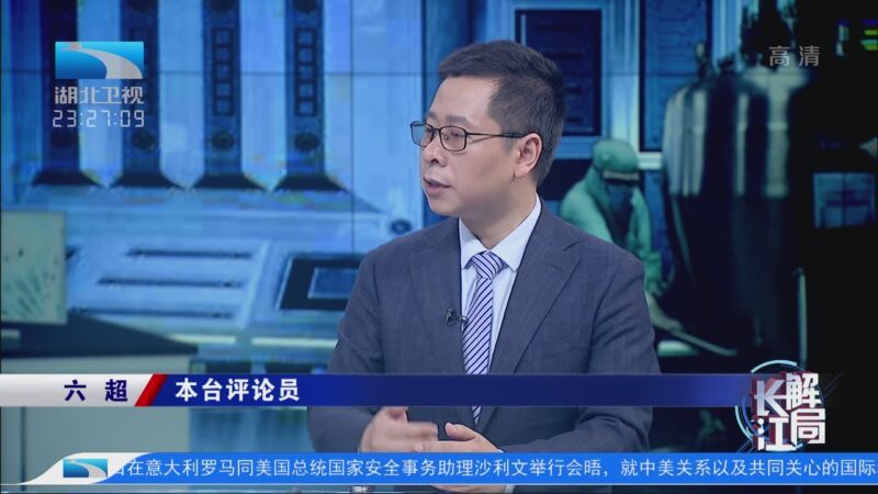 [长江新闻号]遍布全球的美国生物实验室隐藏了多少秘密? 生物研究是...