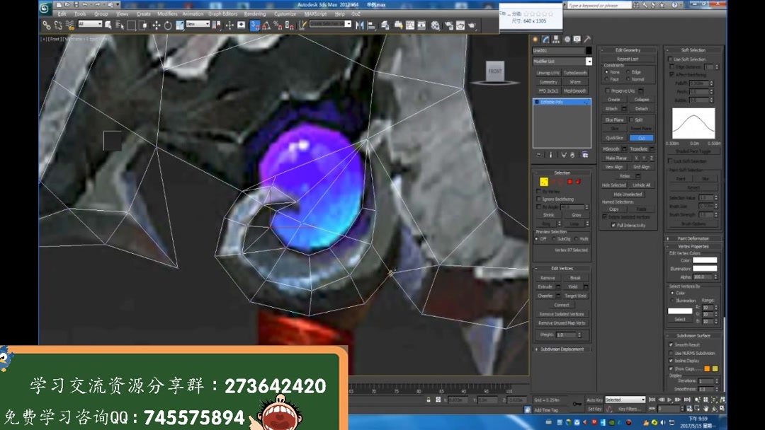 3Dmax建模-3Dmax基础建模武器模型制作教程