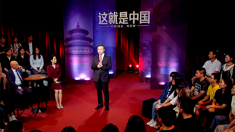 开天辟地新中国 张维为讲述国旗诞生背后的故事