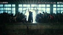 有组织会闪避的丧尸就问你怕不怕?扎导的丧尸新片死亡之师.