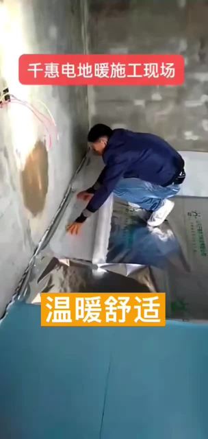 千惠石墨烯电地暖,现在好多老房新房取暖都用石墨烯的电地暖,温暖...