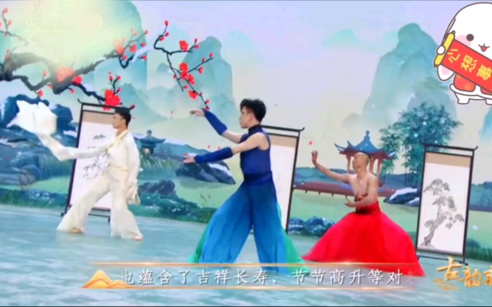 古风舞 岁寒三友 充满中华传统文化的内蕴和精神力量