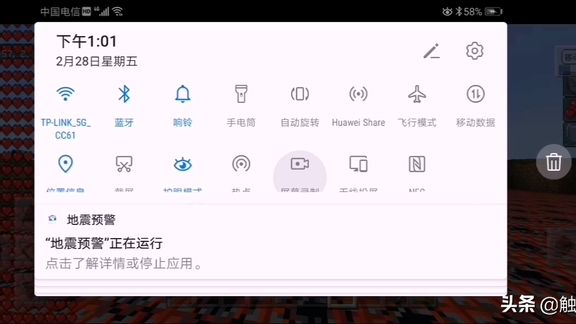 [006指令系列]铁装加三个无敌buffVS500个TNT