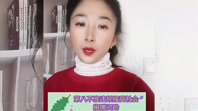 医疗大检查九不准,您支持吗?