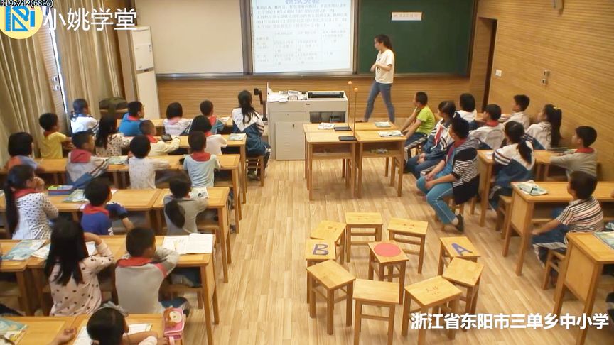小学科学(教科版)校级公开课《地球在公转吗》课堂实录