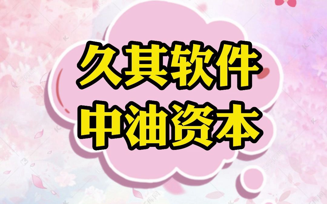 波段技巧反复牢记,均线粘合之下无秘密,学会买卖不求人!