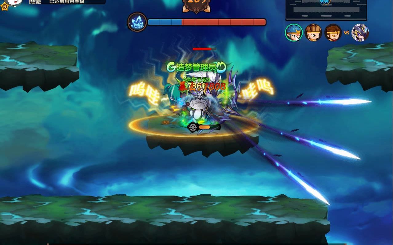 [造梦无双] 关 于 我 在 神 魔 遇 到 汪 汪 这 回 事