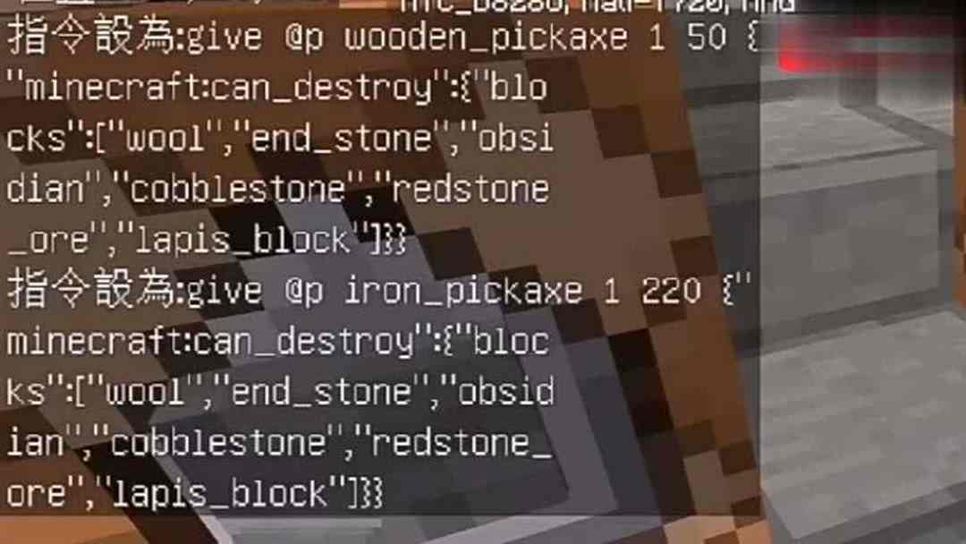 我的世界:超级详细的自定义村民交易内容教学!