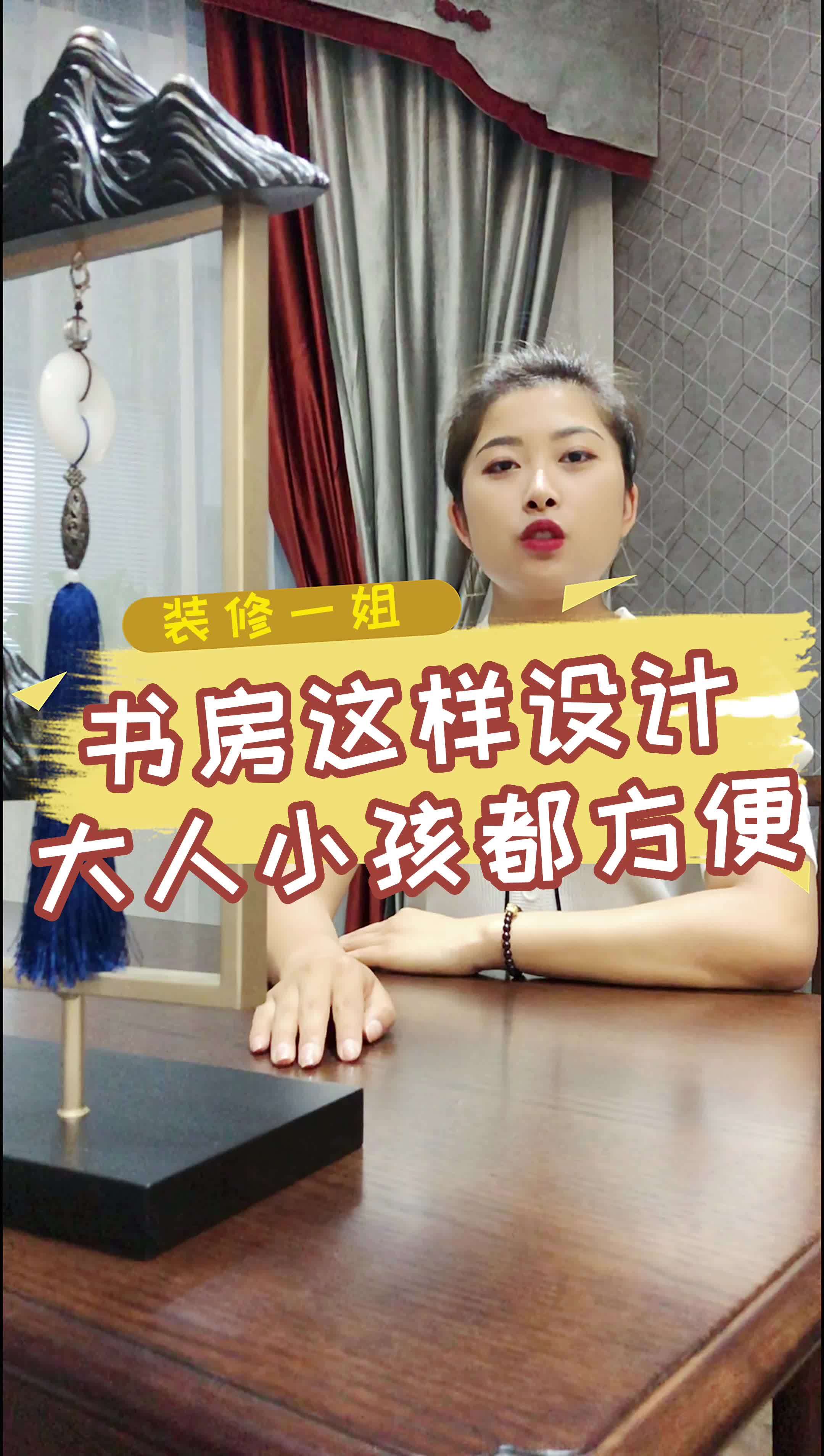 合理又舒适的书房设计是怎么样的书房设计书桌品质装修