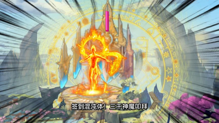 我在娘胎就快无敌了