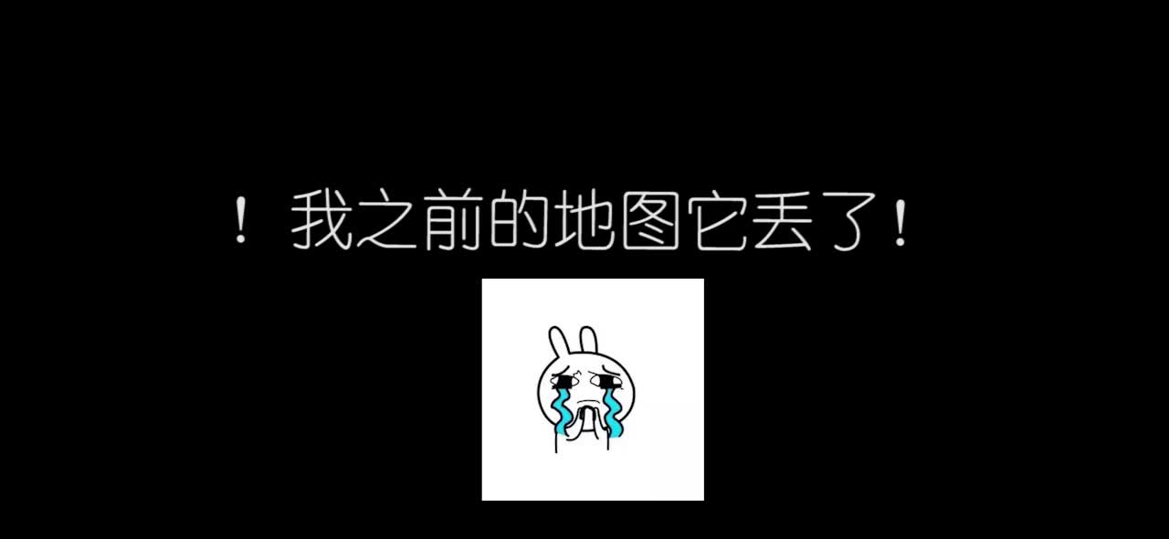 丢过两次“房子”的我,又建新房。lay了lay了。