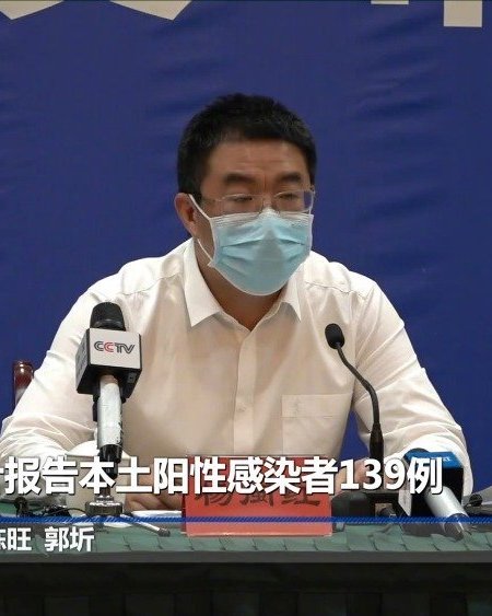 【福建此轮疫情累计报告139例阳性病例】14日下午,福建省应对新冠...