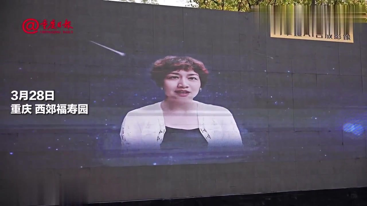 器官捐献者去世9个月后,化身数字人与亲人跨越空间"道别"