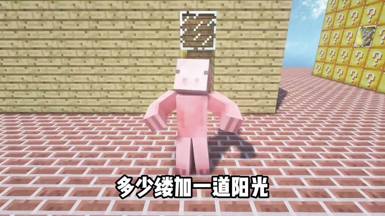 当mc里绿宝石随机替换其他方块,我的青怎么会是垃圾钻石甲呢?