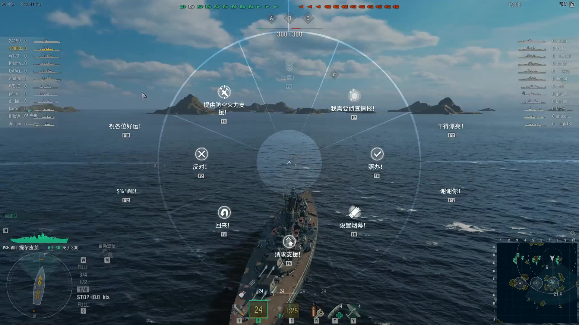 【沥青渣】wows战舰世界提尔比茨,憾败