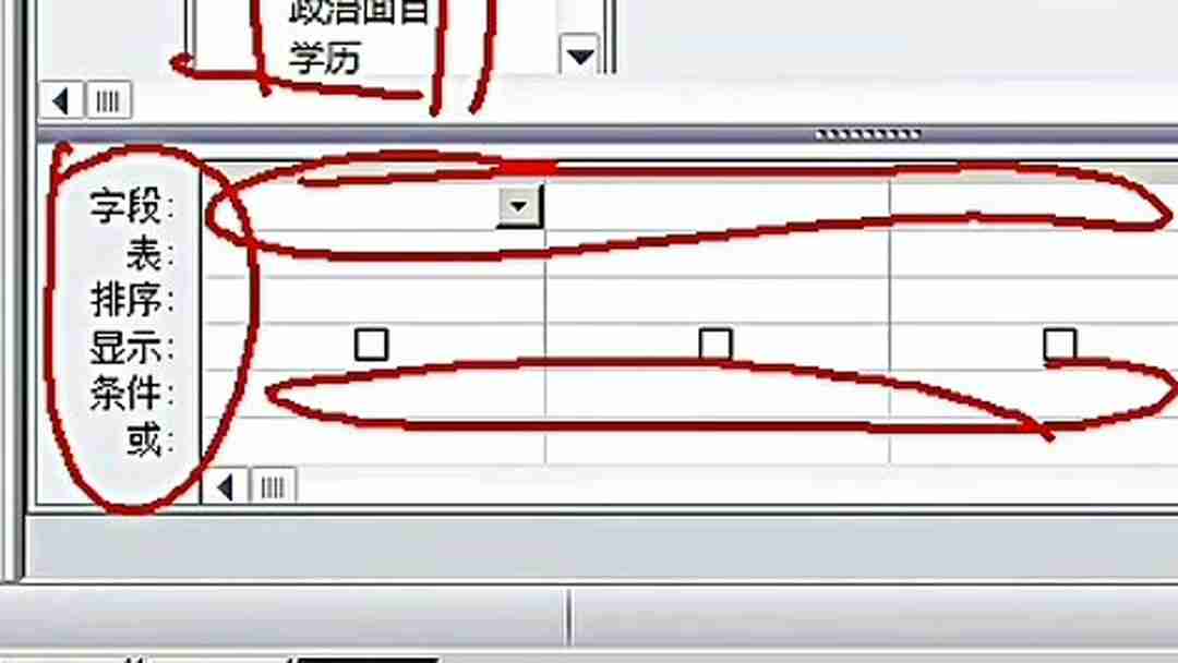 6.3.5视图,条件查询。