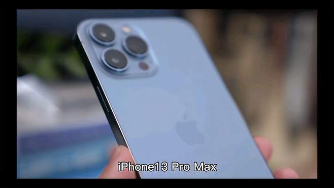 iphone13 pro max充满电需要多久?