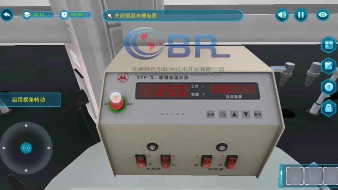 北京欧倍尔电导率法测定醋酸的电离平衡常数虚拟仿真软件