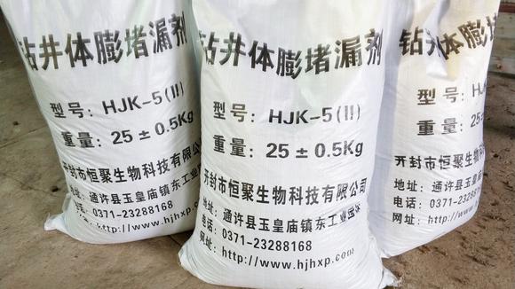 油田用钻井体膨颗粒堵漏剂耐老化性能试验 120℃1周高强度高韧性