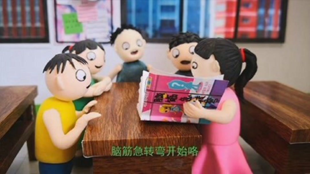 小毛蛋的故事:毛蛋考试考第一名,没想到倒数第二都比他多100多分