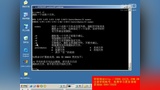 dos教程 dos视频 dos视频教程 dos命令22