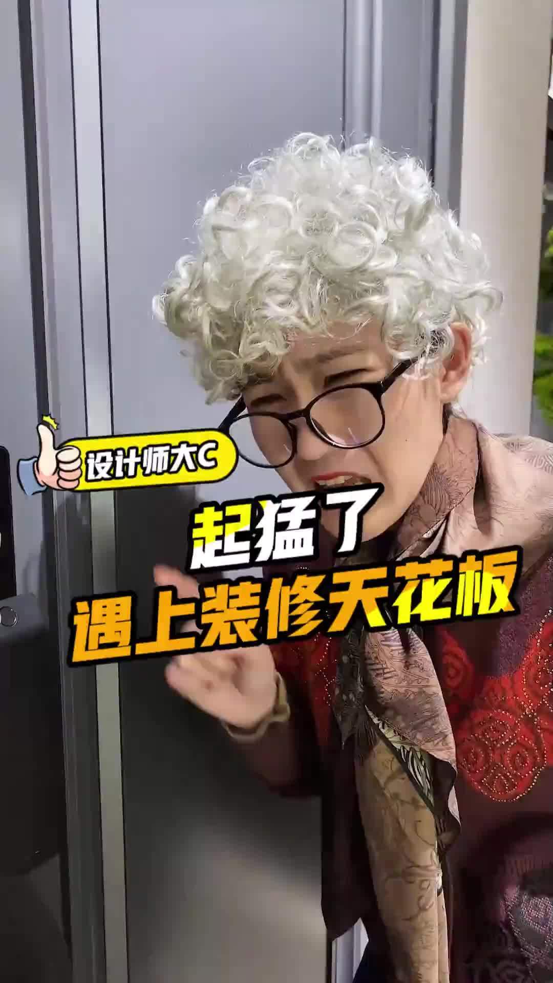 专业的人设计的家果然不一样 婆婆从一开始进门不看好