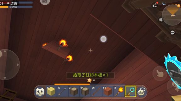 迷你世界极限生存10:看我的灯