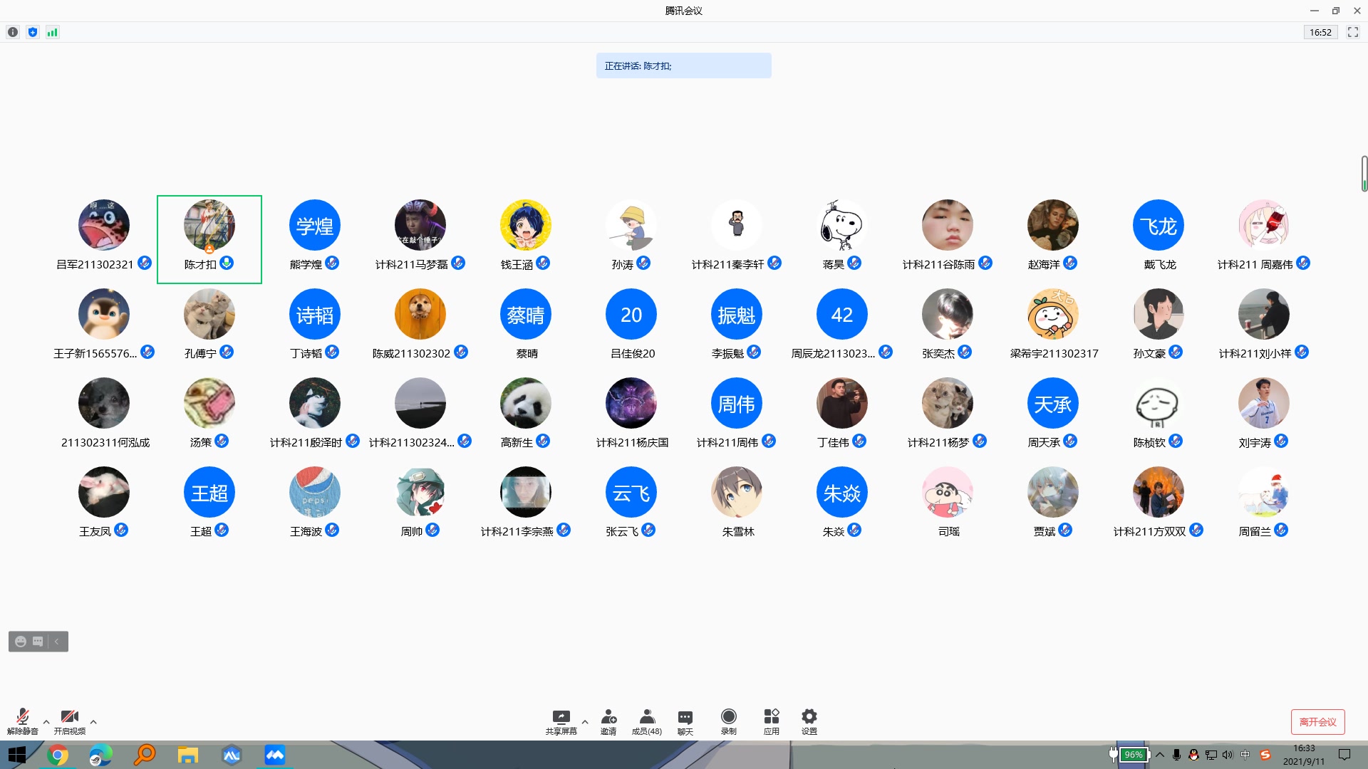数据库系统原理
