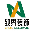 哈尔滨致界装饰 