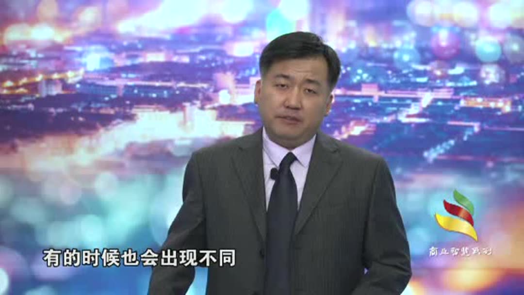 刘上《不懂性格你怎么带团队》1
