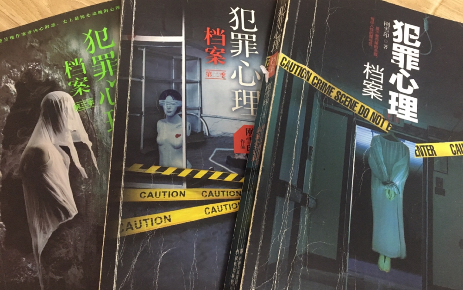 【随性阅读】《犯罪心理档案》第一卷第三章-抛尸解析(失眠党的福利!...