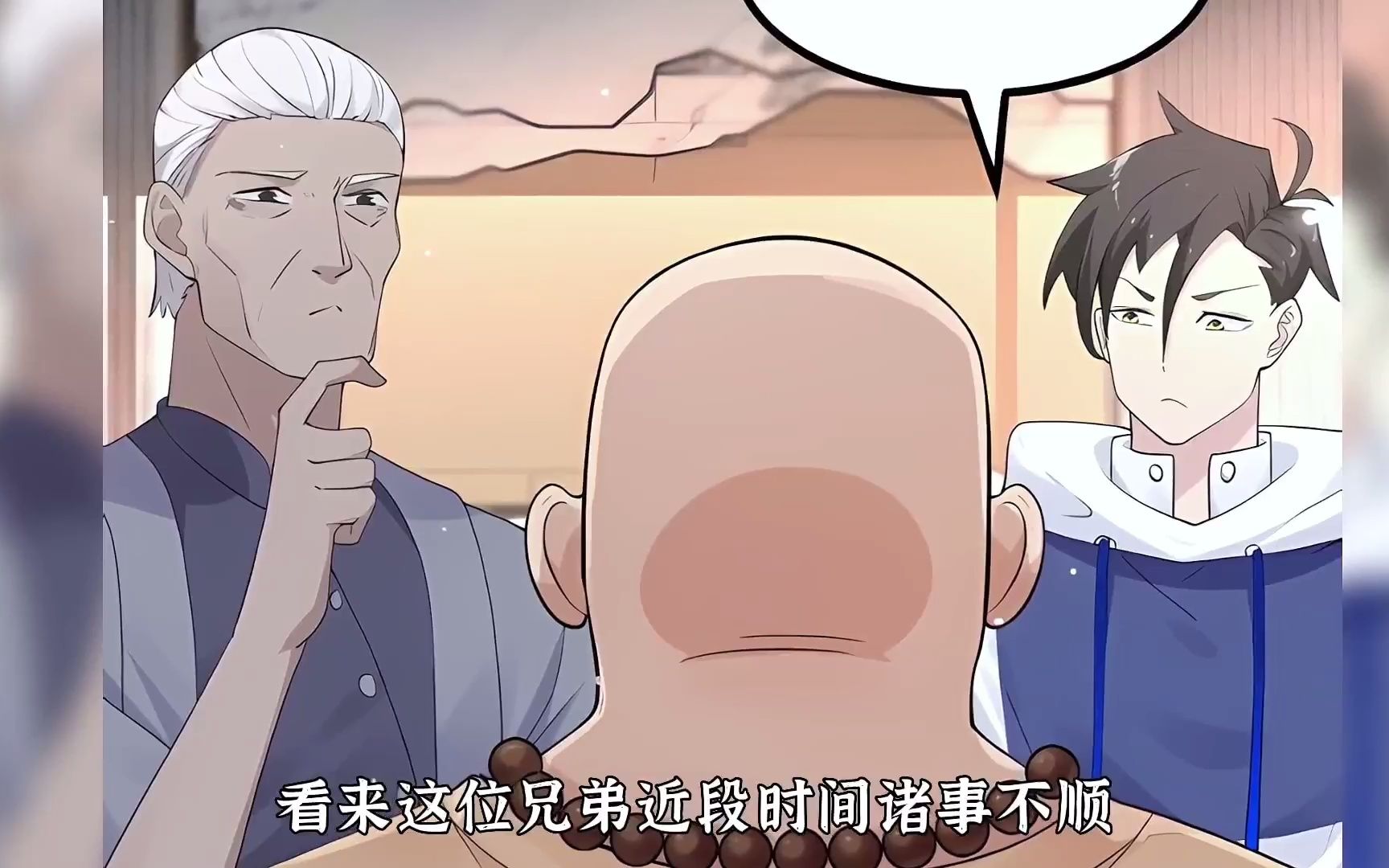 一口气看完系列《无敌战斗力系统》