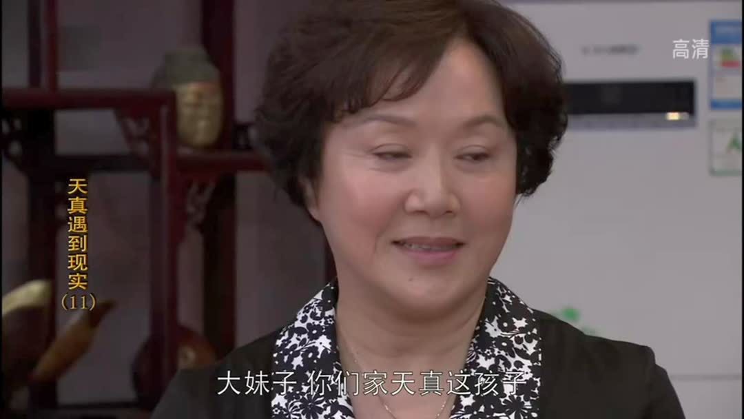 天真遇到现实:妈妈对亲家表现的特别热情,女儿却一直暗地搞破坏