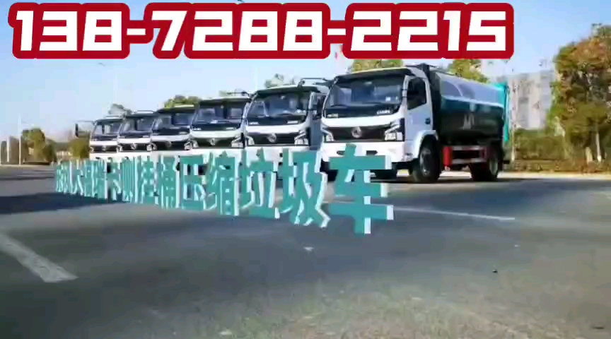 程力专用汽车股份有限公司环卫车,垃圾车市政环保作业车,湖北程力勾...