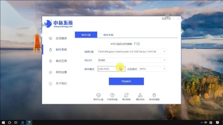 asus笔记本重装系统:电脑开不了机怎么重装系统