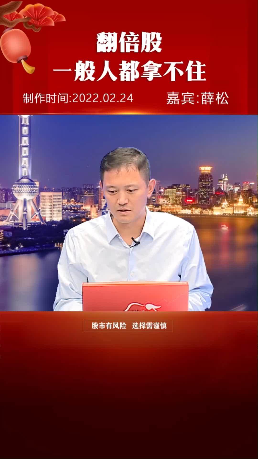 想要股票翻倍,内心要足够强大