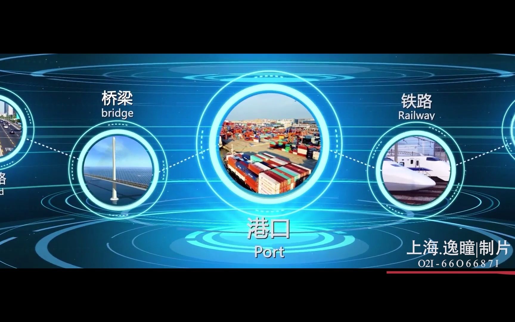 未来智慧城市宣传片 智慧能源 智慧物流