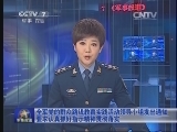 [军事报道]全军党的群众路线教育实践活动领导小组发出通知 要求认真...