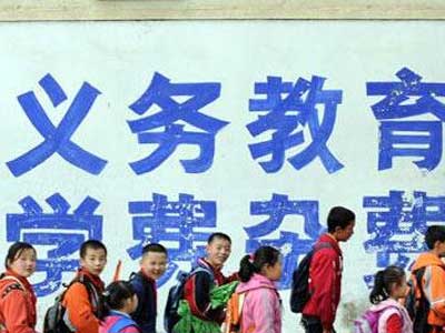 [视频]教育部:延长义务教育年限条件尚不具备