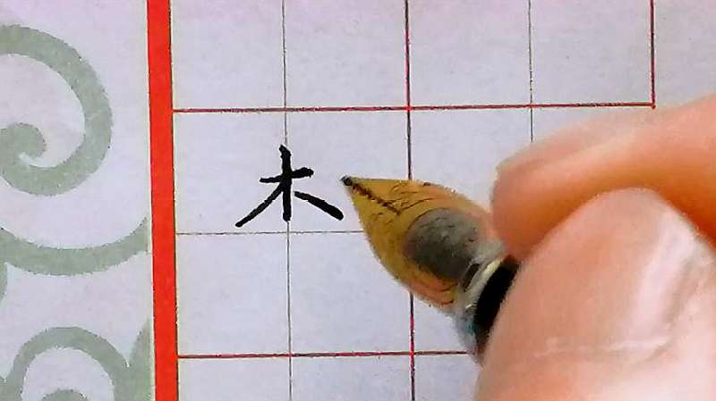 撇捺之间彰显书法之功力,我市硬笔书法第一人的现场教学