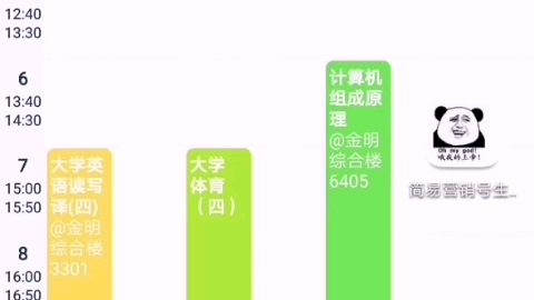 语音版[营销号]生成器,更有多种语音