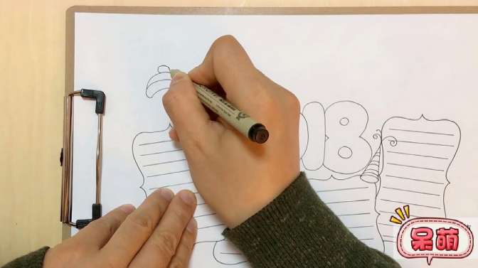 元旦联欢会海报手画简笔画,适合元旦和新年的主题,非常好的素材