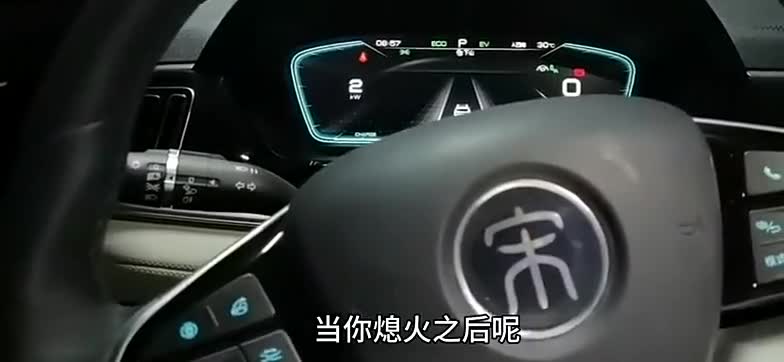 比亚迪宋plusdmi仪表胎压显示