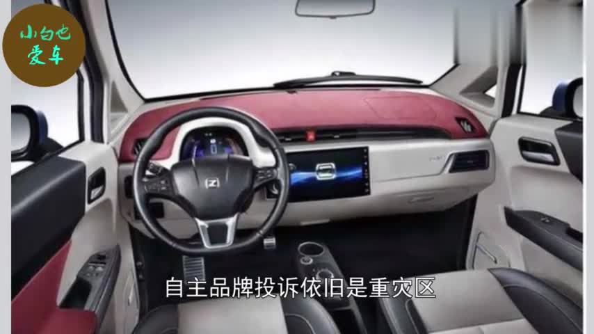 国内最差劲的四个国产汽车品牌,油耗高质量差,尤其第二个!