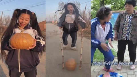 爆笑农村囧事:妈妈想喝南瓜粥,傻妞竟用南瓜做推车!