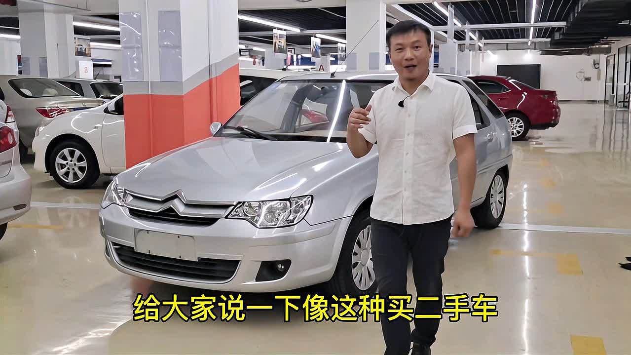 二手车没那么简单,买一台二手车除了车价还有哪些必要花费?