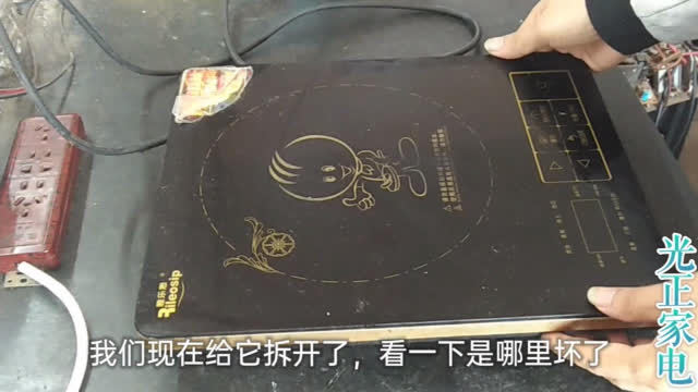 电磁炉不通电功率管损坏,十有八九是这东西引起的